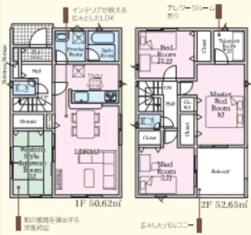 豊田市明和町四丁目の[新築戸建]詳細情報 | 愛知の不動産探し・売却はハウスボカン