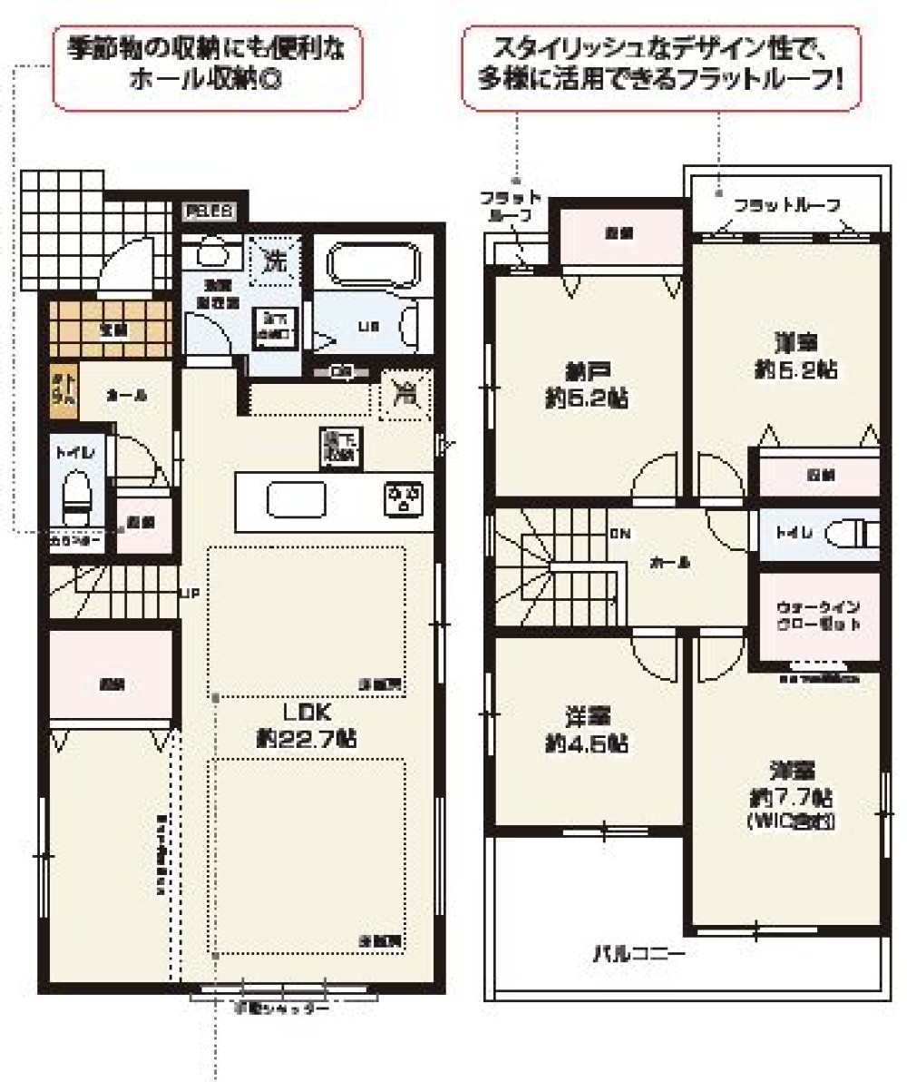 名古屋市緑区浦里五丁目の[新築戸建]詳細情報 | 愛知の不動産探し・売却はハウスボカン
